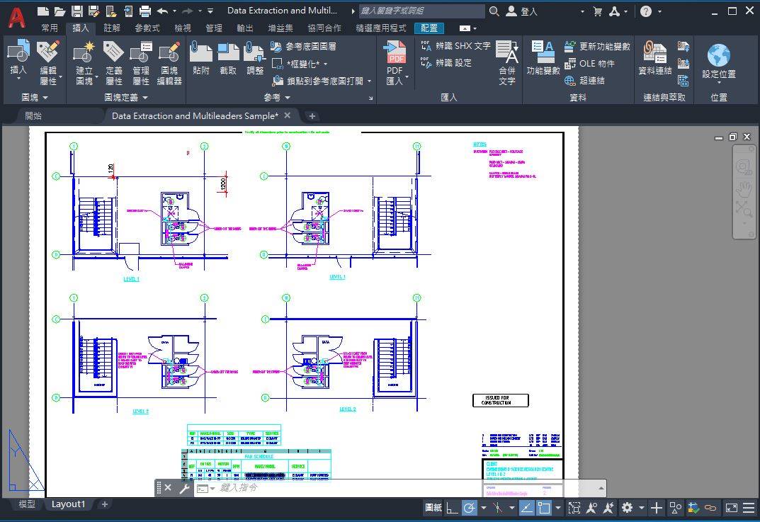 Autodesk AutoCAD 2021 電腦輔助設計 英文/繁體中文版(DVD版)