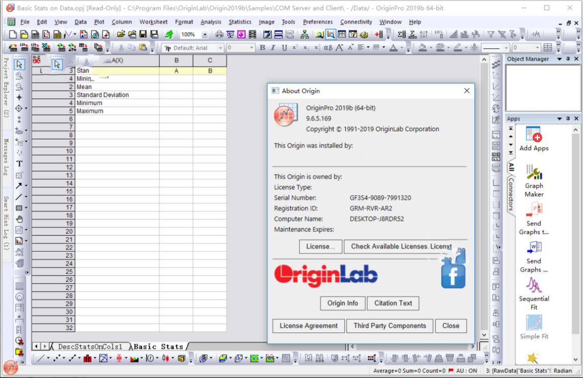 OriginLab OriginPro 2024 科學繪圖、資料分析 英文版(DVD版)